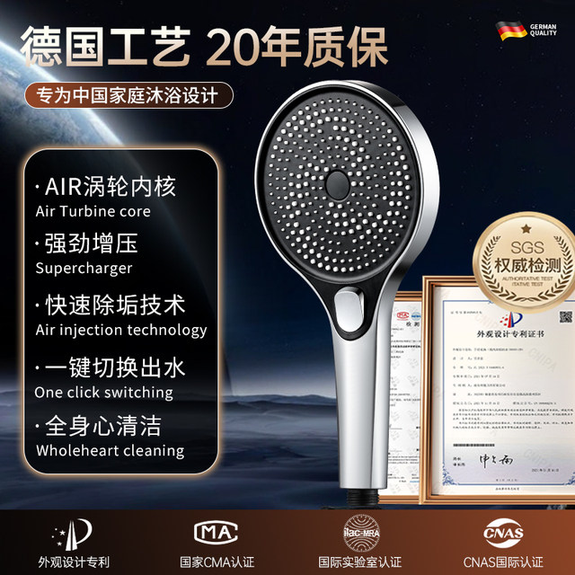 German supercharged shower nozzle, home bathroom Shower bathing water ...