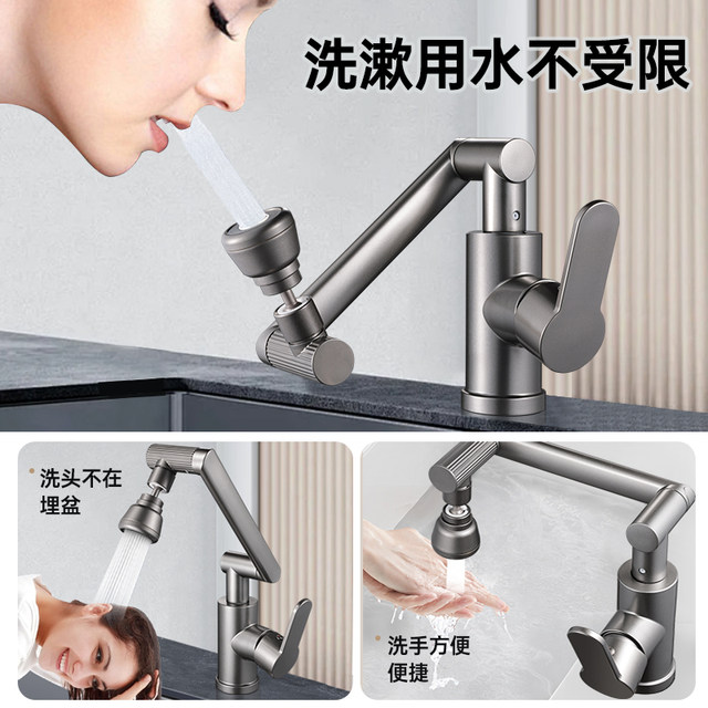 Robotic arm universal faucet wash basin kitchen sink sink bathroom ...