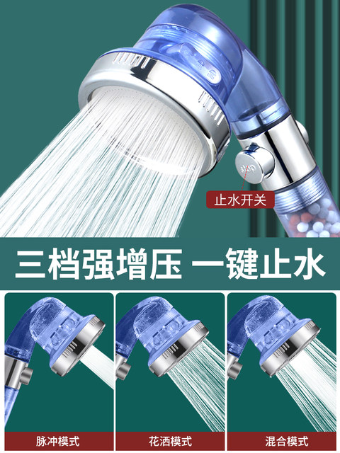 Supercharged filtered shower head household super powerful shower head ...