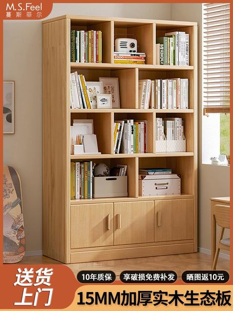 Children's solid wooden script standing rack multi -layer living room ...