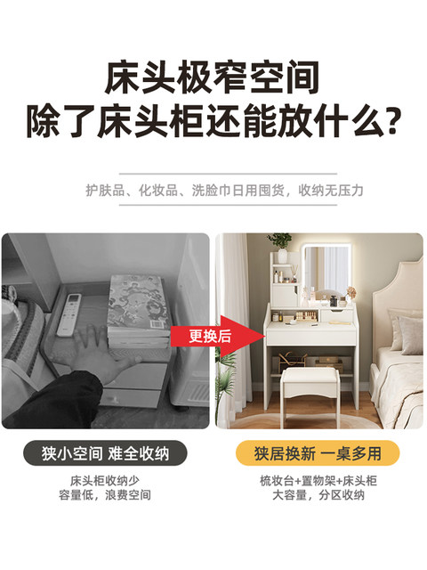 Makeup table small 60cm bedroom simple modern dressing table integrated ...