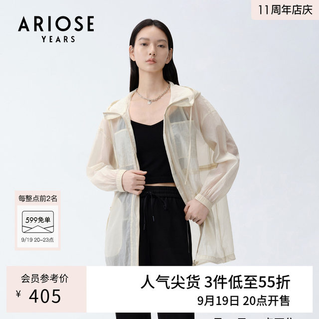 Enos Yashi new summer product hooded design casual loose long-sleeved ...