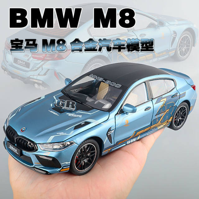 BMW M8 alloy car model simulation car model children's toy car sports ...