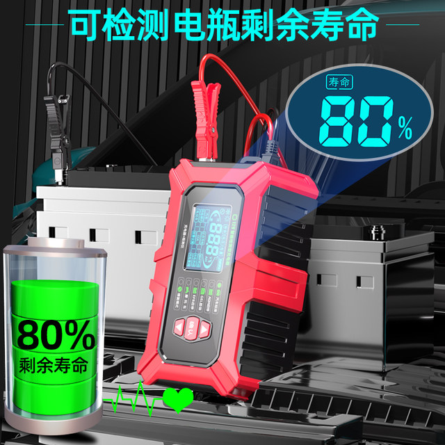 Huinong automobile battery charger tester 12v battery intelligent ...