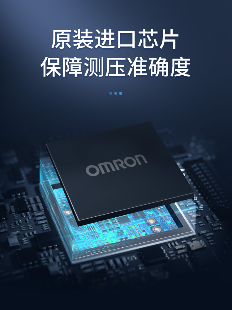 オムロン 血圧計 上腕式 Bluetooth - J732/J735/J751/U722