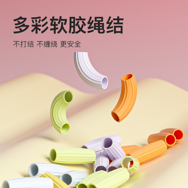 Bamboo skipping rope for children, primary school students ...