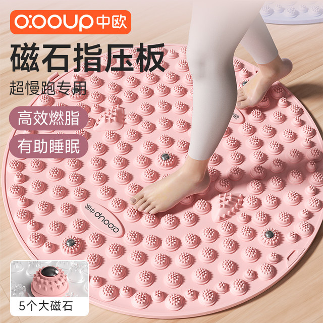 Super jogging acupressure plate sole massage pad Chinese medicine sole ...
