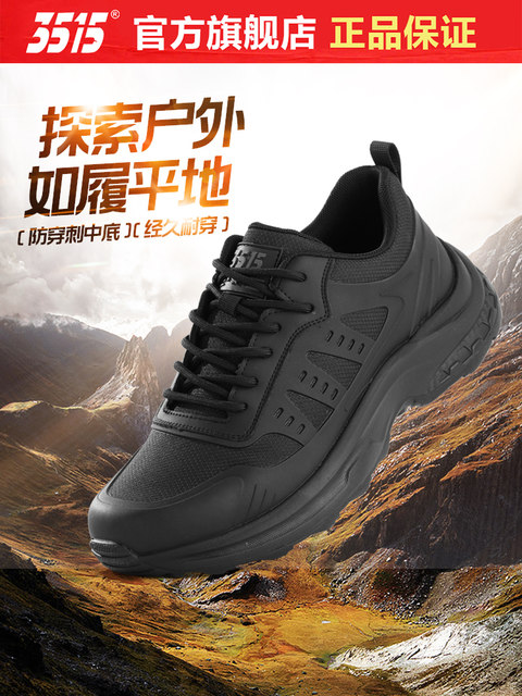 3515 Qiangren Genuine Fashion Casual Shoes Summer Mesh Breathable ...