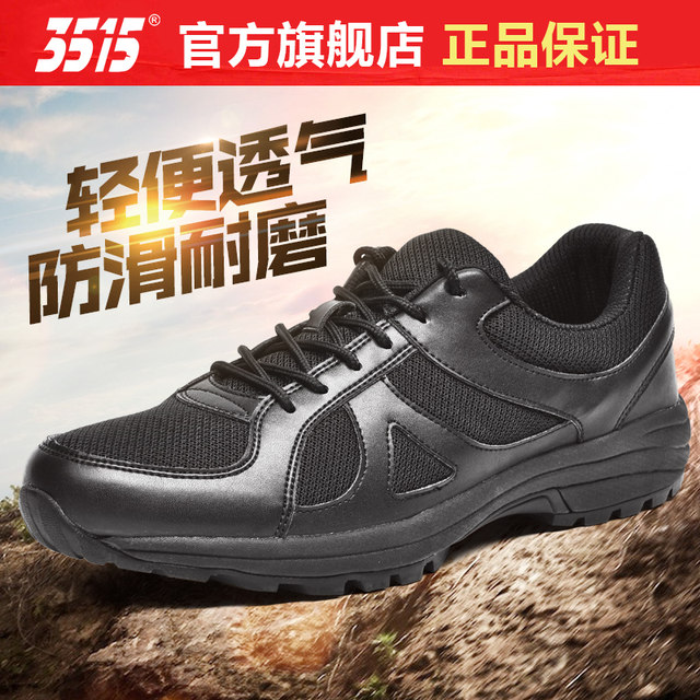 Jihua 3515 authentic new-style physical training shoes spring and ...
