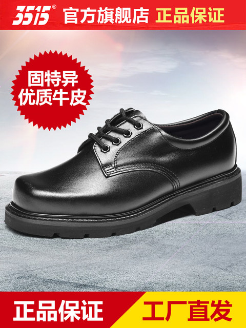 3515 men's spring and autumn summer genuine leather breathable Goodyear ...