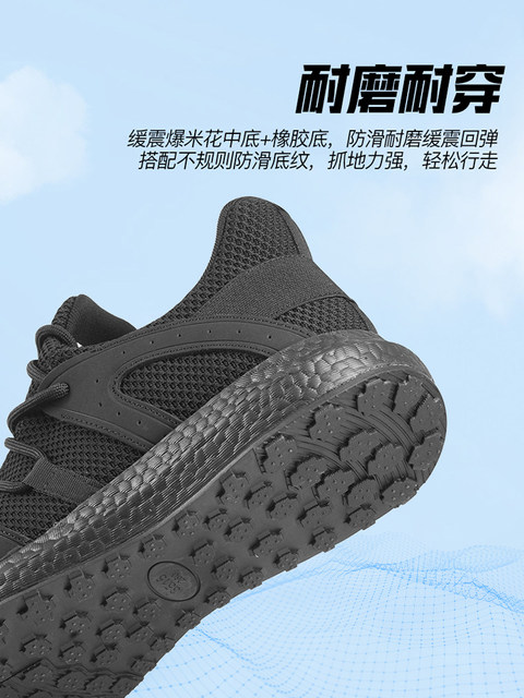Jihua 3515 Flying Weaving Shoes Spring and Summer Mesh Breathable Anti ...
