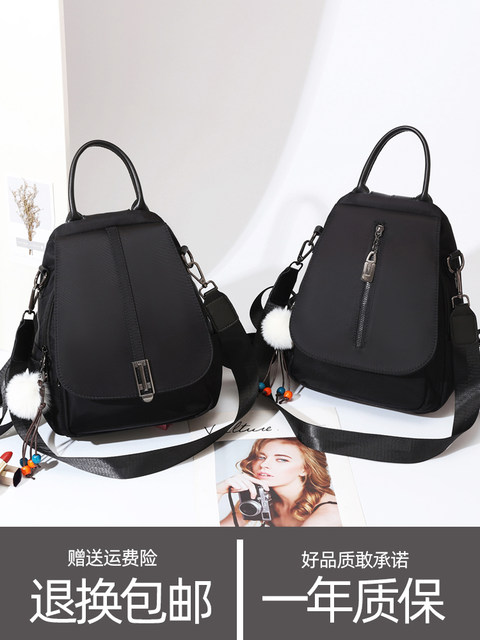 Backpack 2024 New Internet Celebrity Oxford Cloth Backpack Design Niche ...