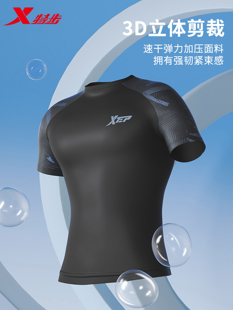 Step Swimsuit Men's Swimming 2024 New Youth Large -size Swimming Equip