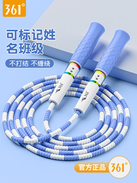 361 Bamboo Jumping Childbirth Children's Primary School Special ...