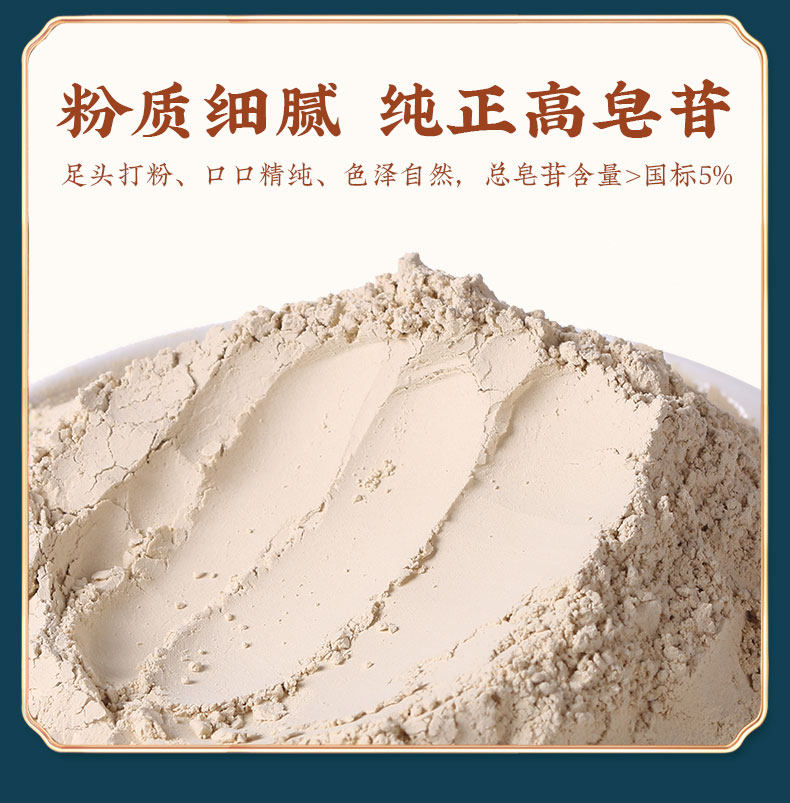 Panax notoginseng powder - Fine powder | Dianzhitang
