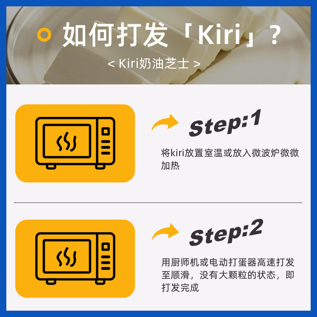 Kiri Anchor cream cheese 1kg original cheese block cheese cheesecake ...