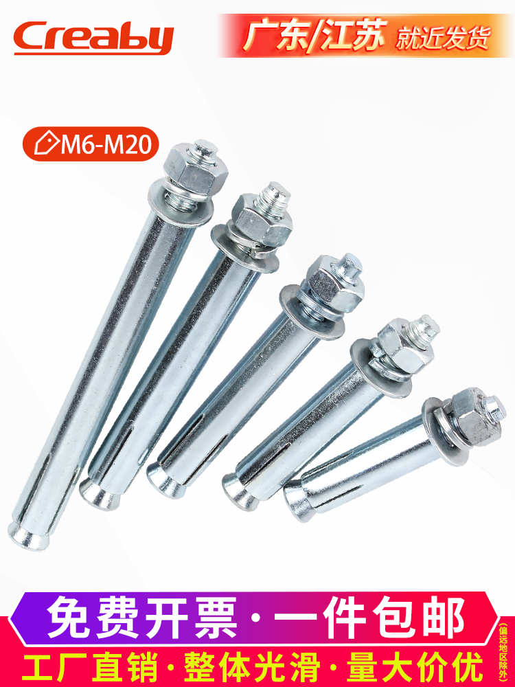 Creaby Expanzní šroub s vnějším závitem - uhlíková ocel M6-M20