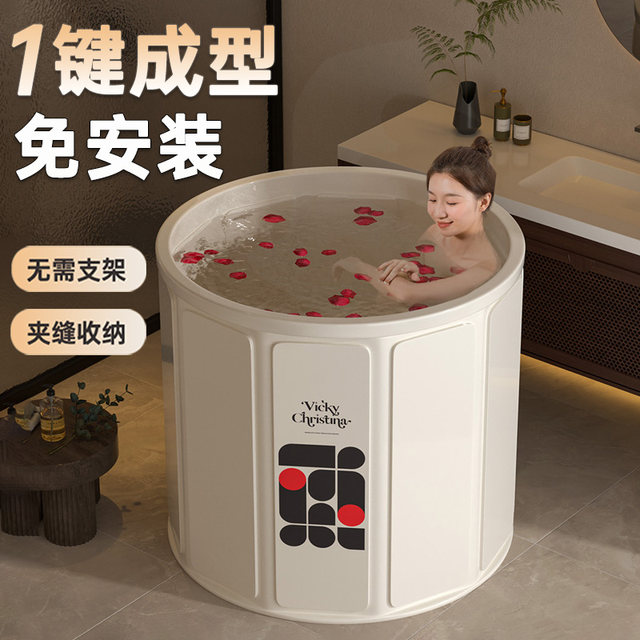 Bath barrel adult folding bath barrel children's bath barrel adult bath ...