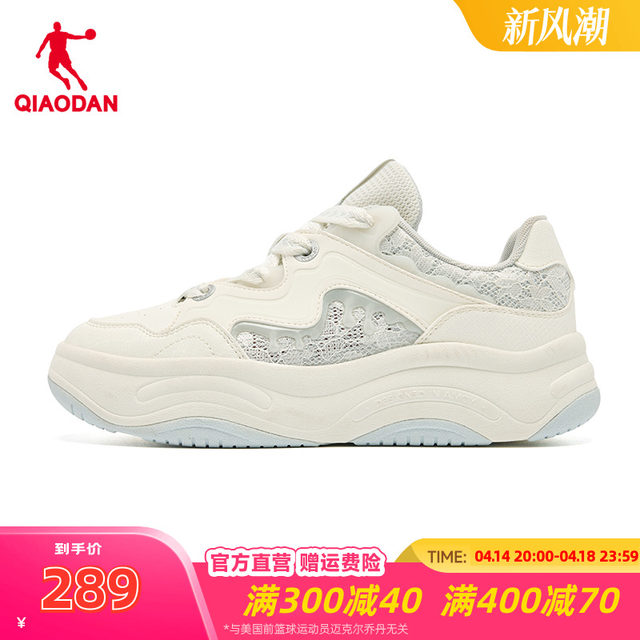 Jordan ice cream shoes 2025 new lightweight mesh sports shoes women's ...