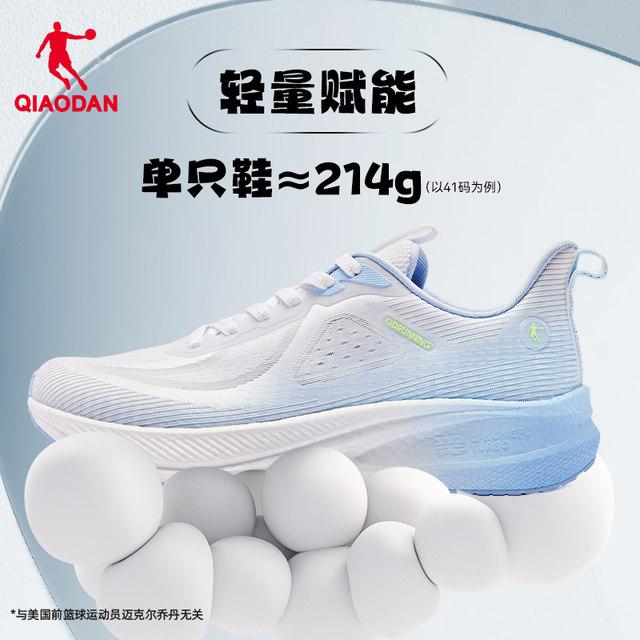 Jordan Speed LITE running shoes men's sports shoes autumn professional ...