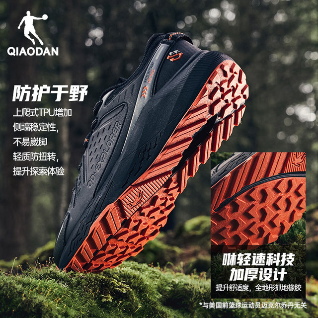 Jordan Cold Mountain outdoor running shoes autumn leather waterproof ...