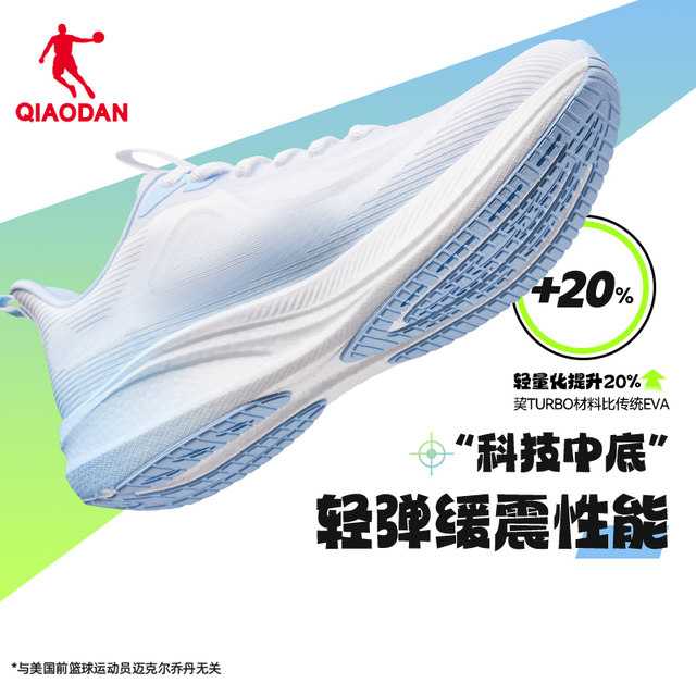 Jordan Speed LITE running shoes men's sports shoes autumn professional ...