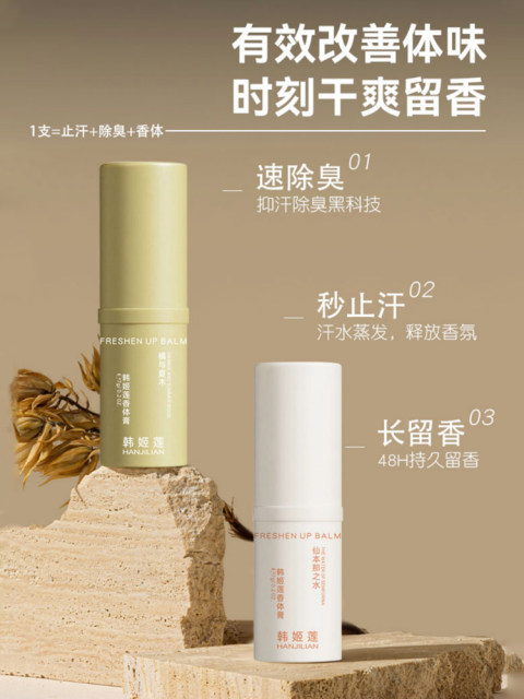 Antiperspirant and female armpit cleansing and odor removal armpit ...