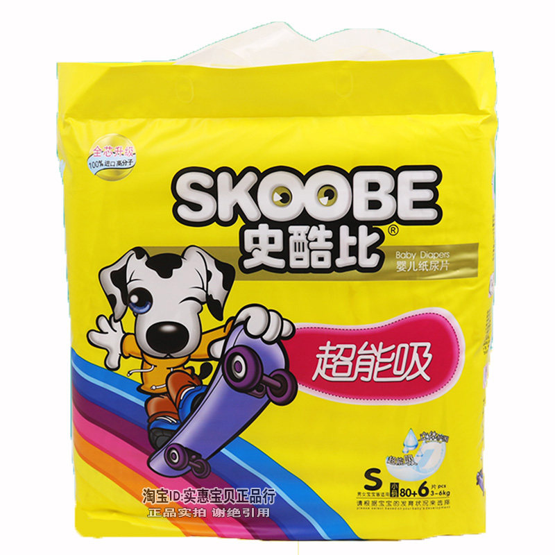 Scooby-Doo 360 Large Pack Diapers Baby Diapers