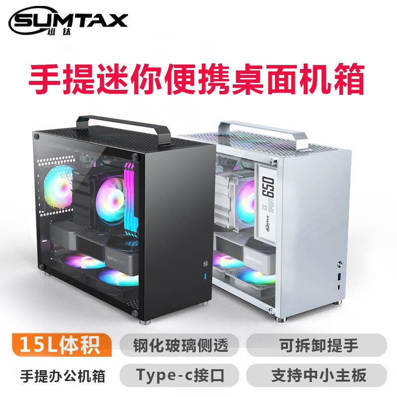 Sumtax All Aluminum AL-101 Mini-ITX/M-ATX Computer Case - Transparent ...