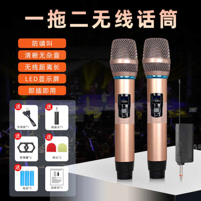Rechargeable wireless microphone U-segment microphone conference stage ...