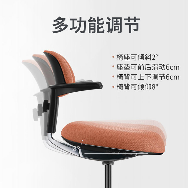 Saddle chair high foot lifting waist ergonomic computer chair office ...
