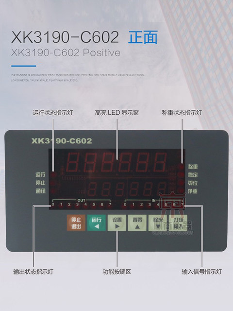Shanghai Yaohua Xk3190-C602 Weighing Control Display Quantitative Packaging Filling Scale ...