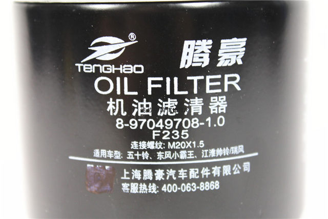 1012160Ta Engine Filter Element Tianfu 493 Fifty 4Jb1 Ling Truck Oil ...