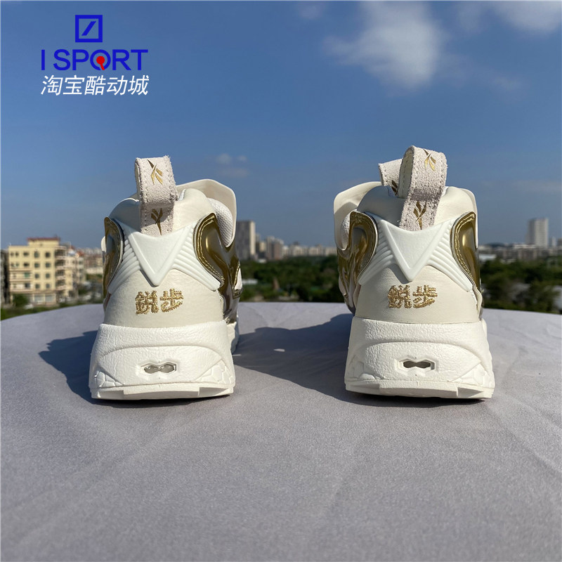 Reebok Ruibu Instapumpfury Year Limited Chen Weiting Chen Weiting The same inflatable running ...