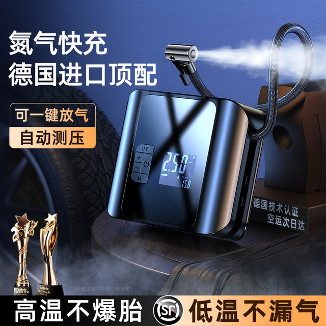 Car Wireless Air Pump Portable High Pressure Nitrogen Pump for Cars ...