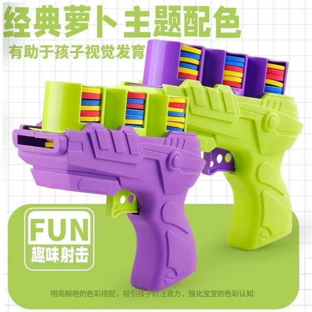 Children's creative UFO radish gun safety soft ammunition UFO gun toy ...