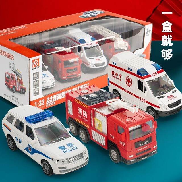Ambulance police fire truck children's toy gift box set ladder rescue ...