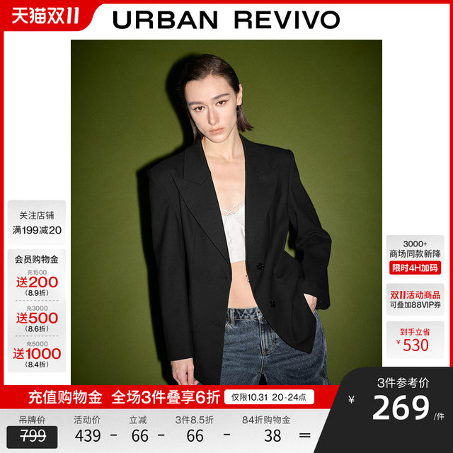 Ur Spring New Women's Textured Two-Button Structured Lapel Collar Waist ...