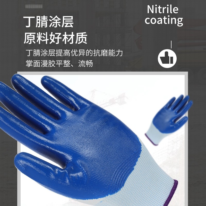 Shuailong Ding Qing Labor Protection Gloves Nylon Latex Glue Dipping Construction Site Wear ...