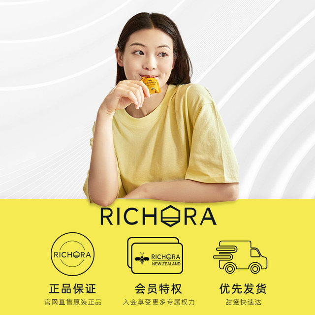 Rui Qi Olan Regret Xiaomi Elastic Enzyme Jelly Fruit and Vegetable Low-fat Snack Meal Recommendation