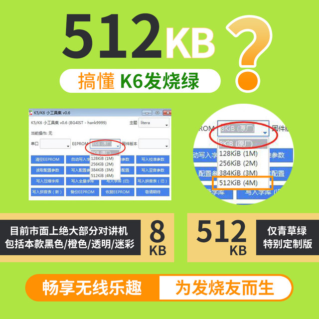 Quansheng UVK6 intercom long-distance outdoor self-driving tour Chinese ...