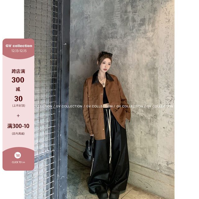 GV Dabei Ge Guo's Private Server Pinpac -Polo Polo Collar suede shirt ...