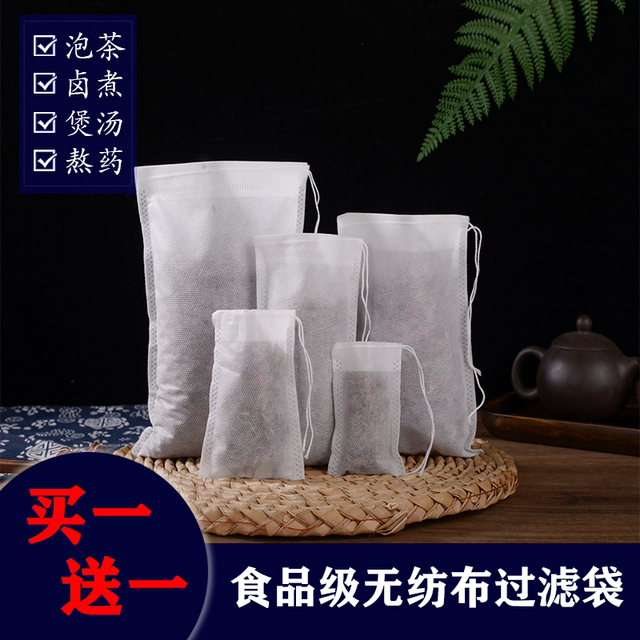 Non-woven tea bag disposable marinade bag sub-packaging tea leaf ...