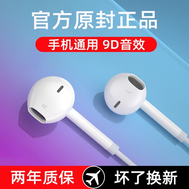 3.5mm round hole wired wired headset typec flat mouth with microphone ...