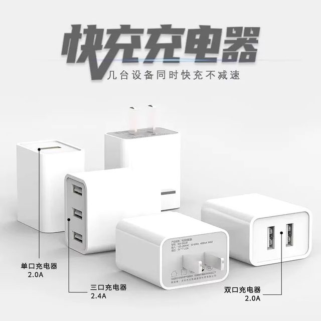 Suozhi 5v2a charger head 10W dual-port mobile phone USB plug data cable ...