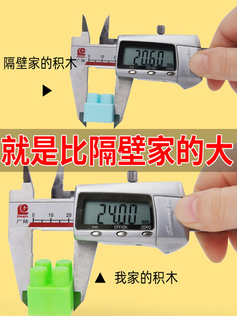 Children's Plastic Building Block Table Puzzle Assembly and Inserting ...