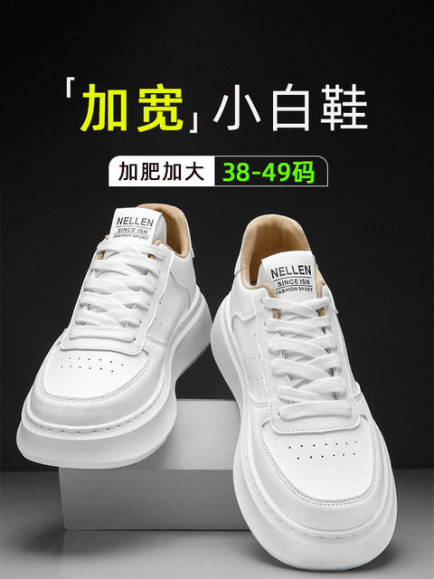 New white shoes genuine leather large size men's shoes 46 larger and ...