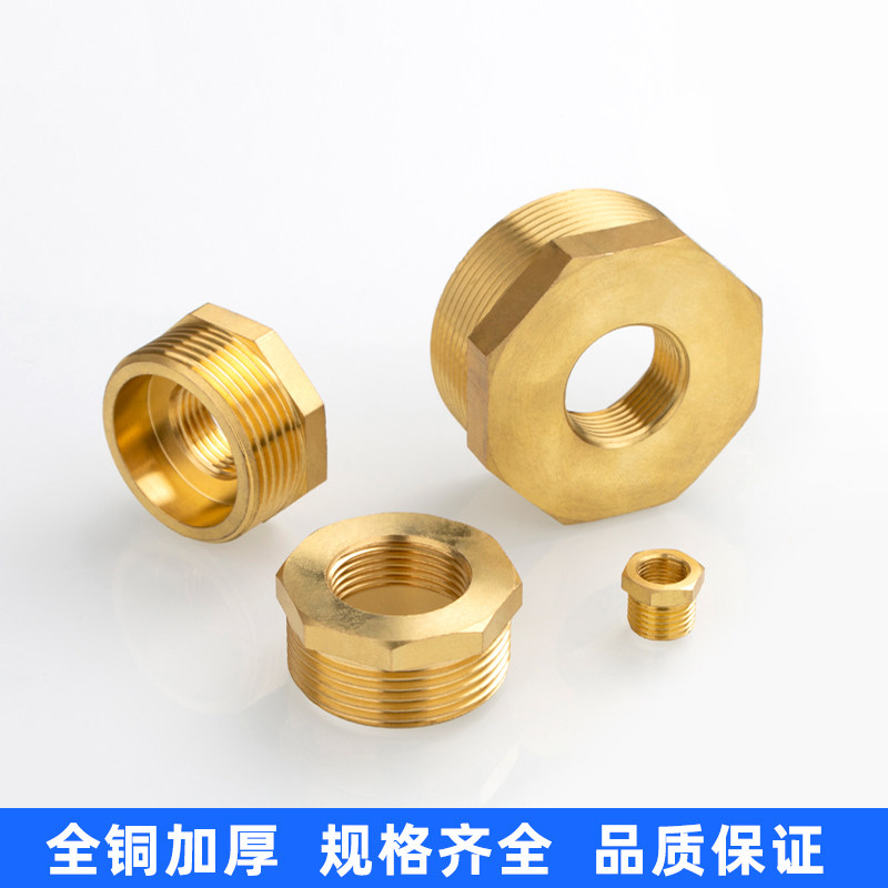 Shuanghan Messing Reduzierstück Externer Anschluss Druckmesser - 2 zu 1 ...