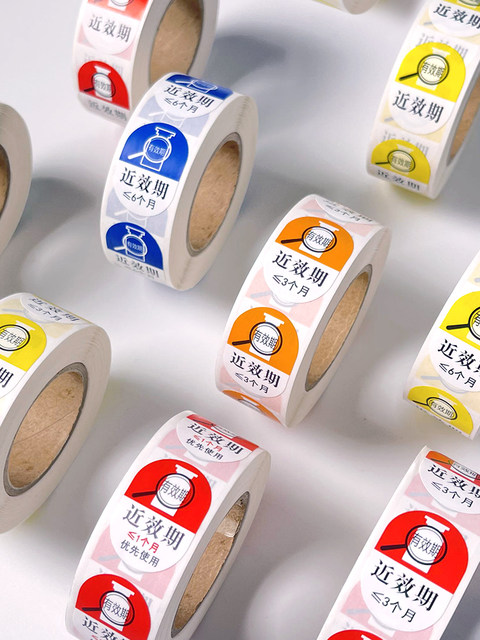 Hospital pharmacy is less than 1,36 months and has a near-validity drug ...