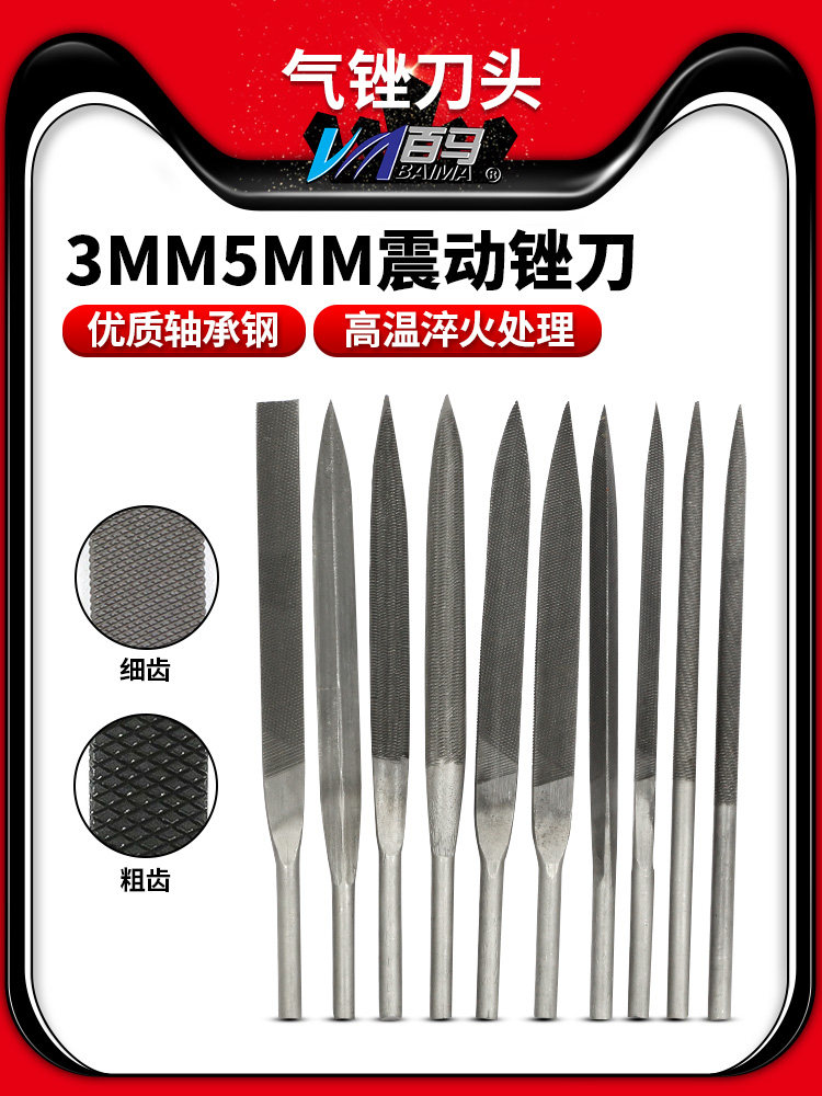 Hundred Horses Steel File Set - 3mm & 5mm - Flat, Double Pattern